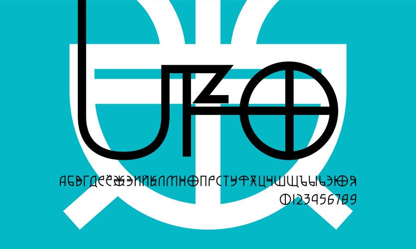 Alien Font Vector Images (over 910)