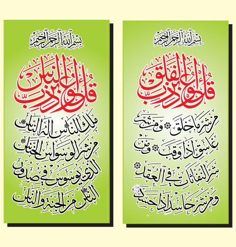 4 Qul Vector Images (over 120)