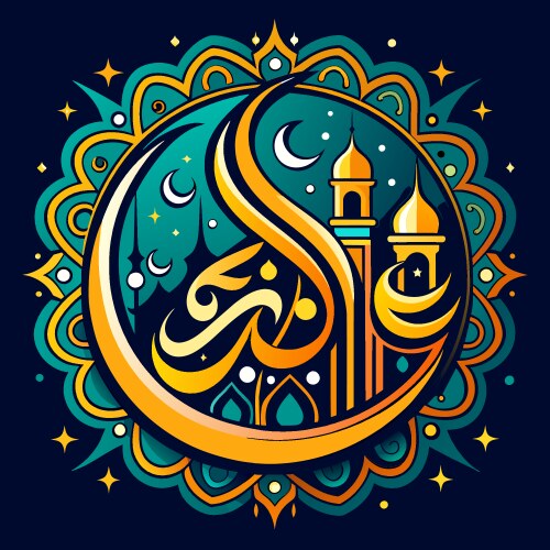 Islamic Calligraphy Vector Images (over 75,000)