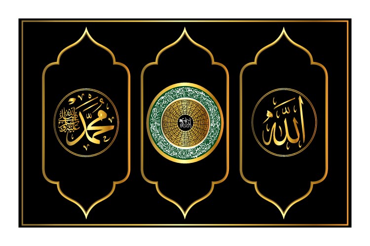 99 Names of Prophet Muhammad Vector Images (96)