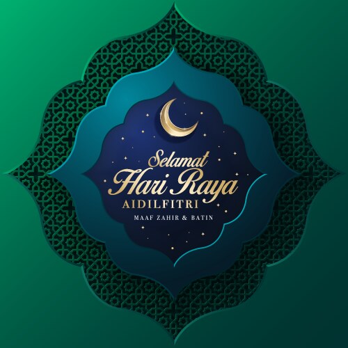 Selamat Hari Raya Aidilfitri Photo Frame - Infoupdate.org