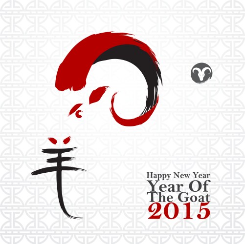 Happy chinese new year of the goat 2015 Royalty Free Vector