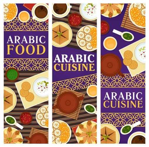 Arabic frame with palm tree Royalty Free Vector Image