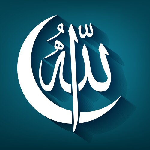 Allah in arabic calligraphy writing with crescent Vector Image