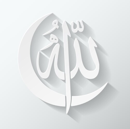 Allah in arabic calligraphy writing with crescent Vector Image