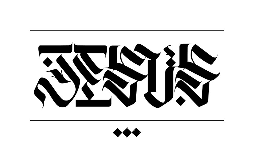 Jesus Calligraphy Vector Images (over 5,400)