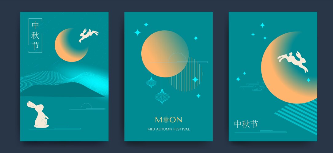Set of backgrounds greeting cards posters Vector Image