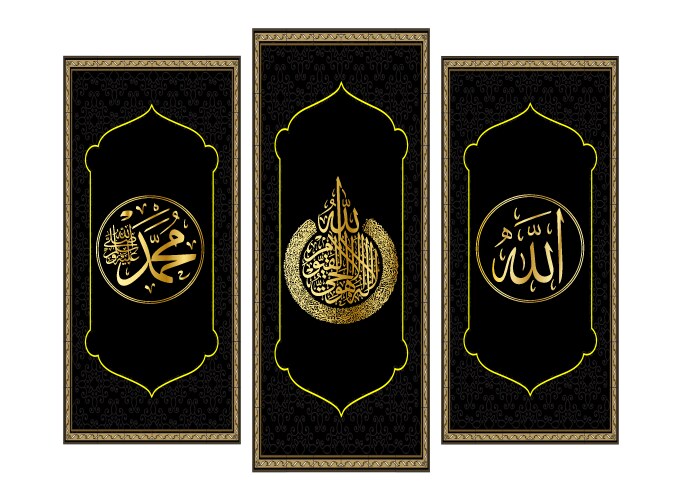 Ayat Vector Images (over 1,100)
