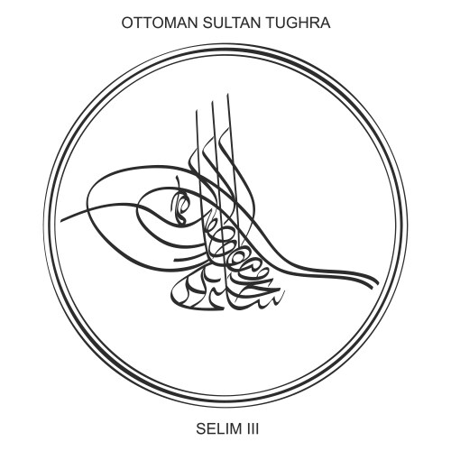 Ottoman Vector Images (over 44,000)