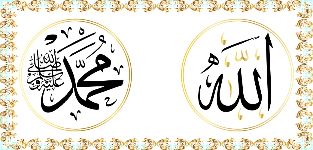 Allah Muhammad Vector Images (over 3,800)