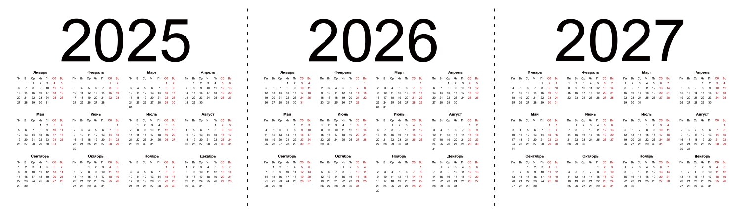 Calendar grid for 2025 2026 and 2027 years Vector Image