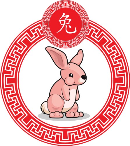 Chinese zodiac symbol rabbit Royalty Free Vector Image