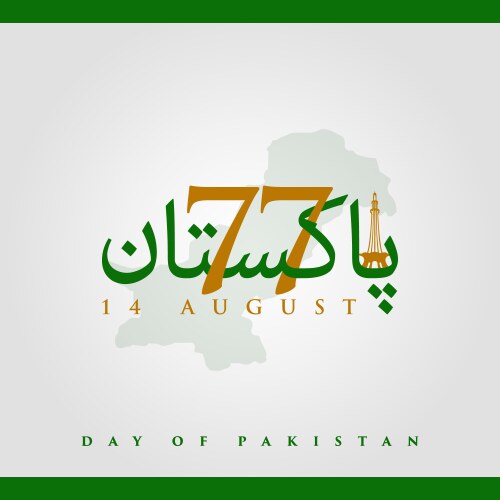 Pakistan independence day typography in urdu Vector Image