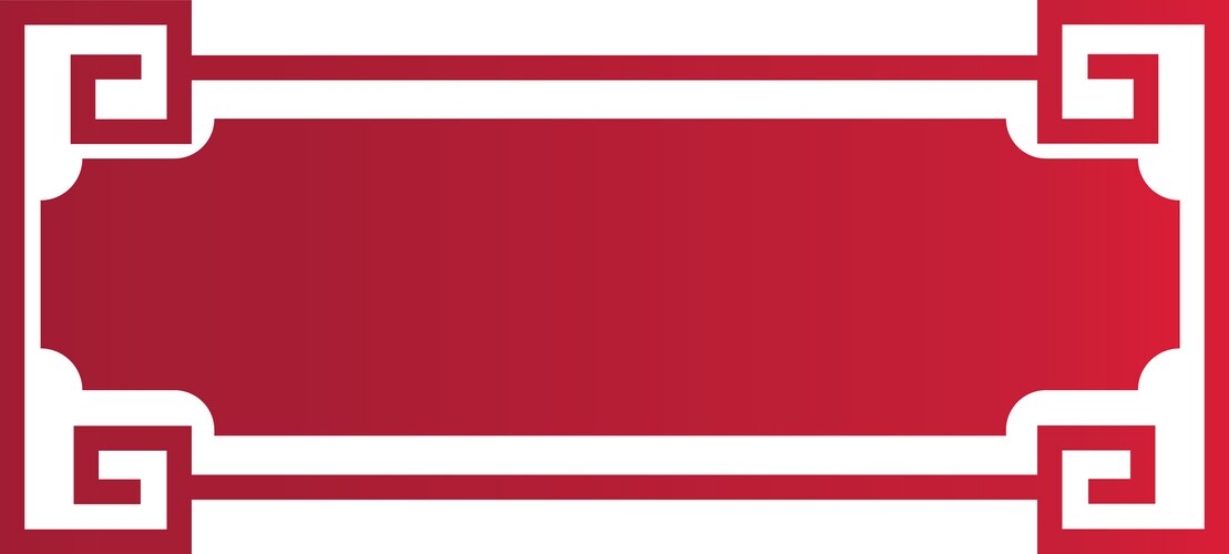 Chinese border frame Royalty Free Vector Image
