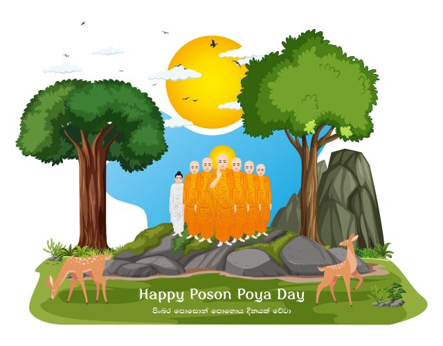 Poson poya day Royalty Free Vector Image - VectorStock