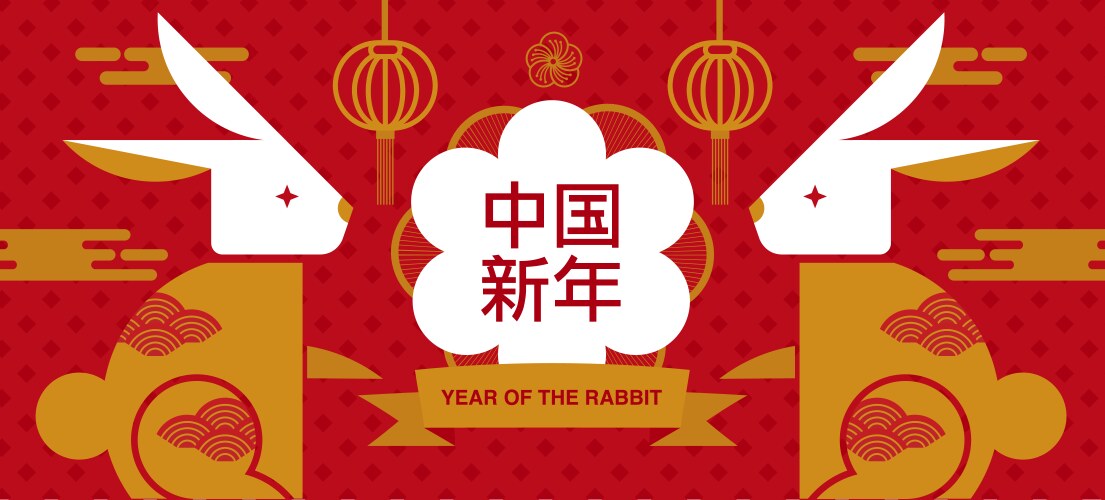 Lunar new year chinese 2023 Royalty Free Vector Image