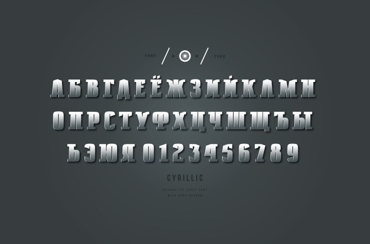 Metal chrome slab serif font Royalty Free Vector Image