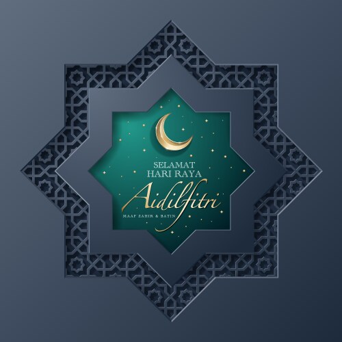 Selamat hari raya greeting card Royalty Free Vector Image