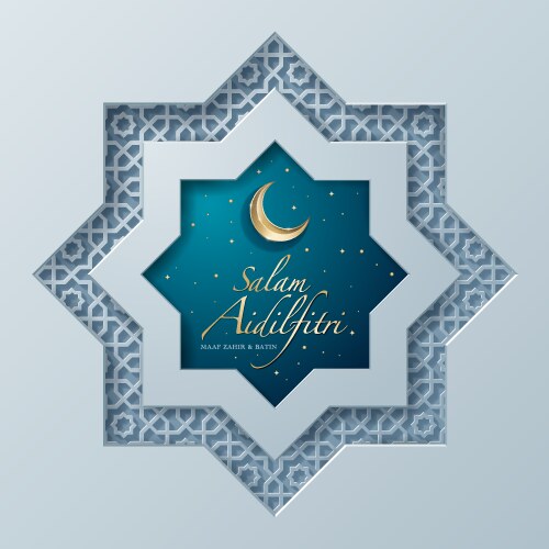 Selamat hari raya aidilfitri greeting card banner Vector Image