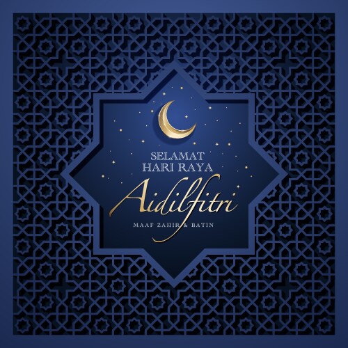 Hari Raya Aidilfitri Frame Vector Images (over 180)