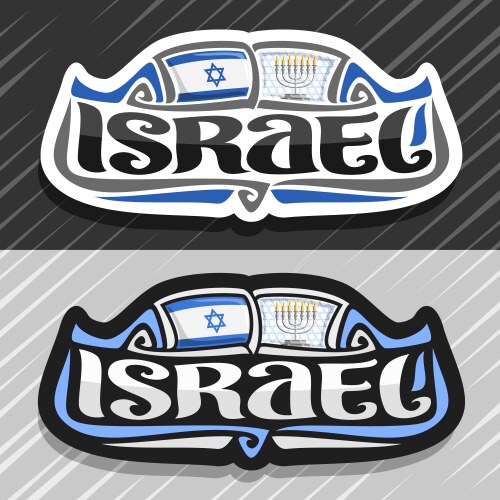 Israel Logo Vector Images (over 3,700)