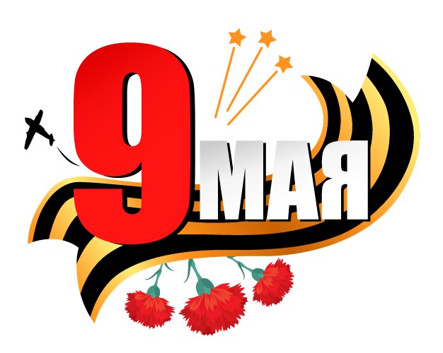 9 may victory day poster template Royalty Free Vector Image