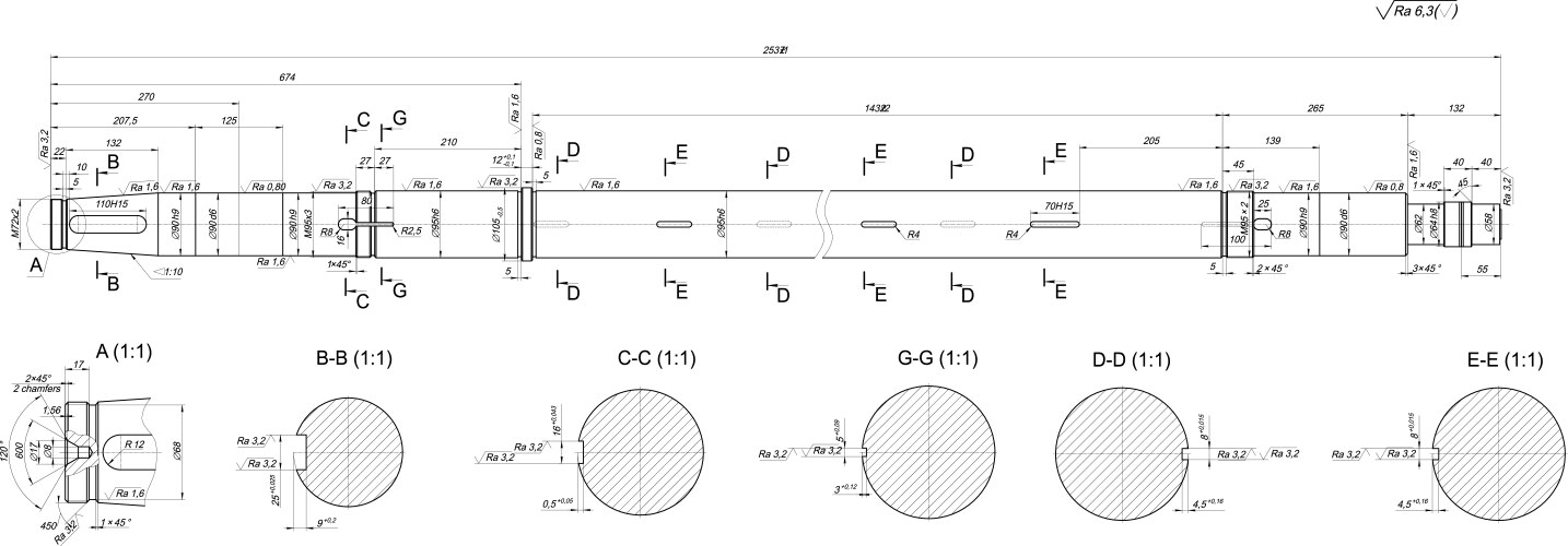 Cardan shaft drawing Royalty Free Vector Image