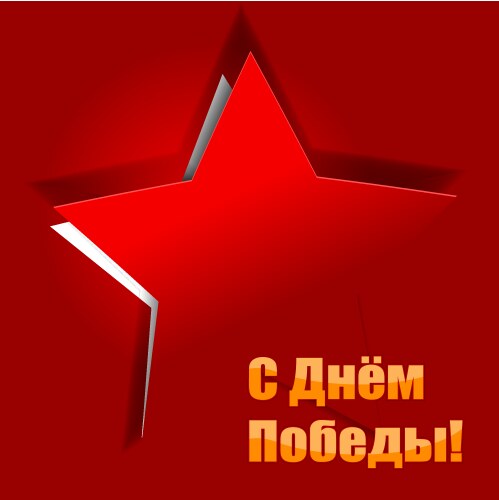 Nazi Symbol Vector Images (over 160)