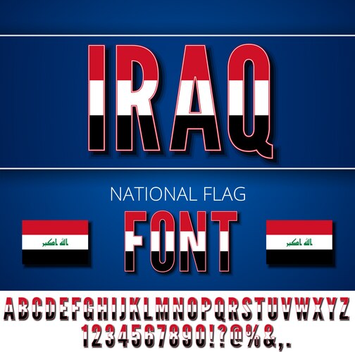 Iraq national flag Royalty Free Vector Image - VectorStock