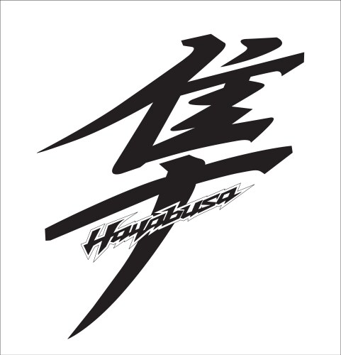 Hayabusa Logo Vector Suzuki Hayabusa 1300 Vector Logo Download Free