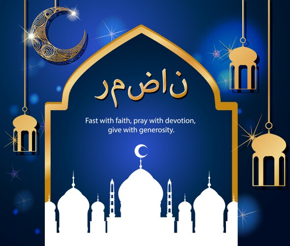 Ramadan poster design with arabic calligraphy Vector Image