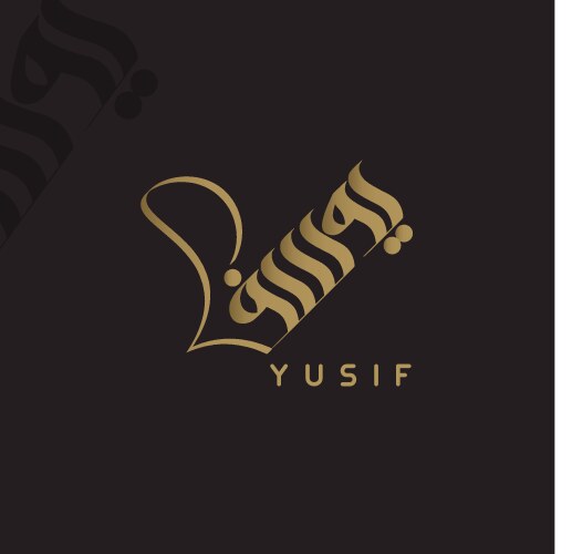 Arabic logo name yusuf written in flat Royalty Free Vector