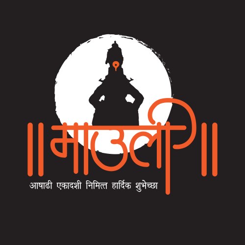 Vitthal Vector Images (56)