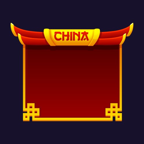 Chinese frame red-golden background Royalty Free Vector