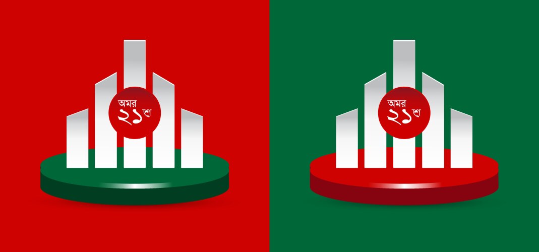 February 21 Vector Images (over 410)