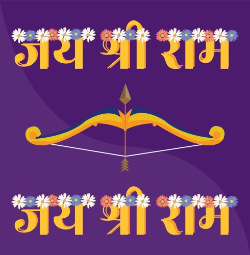 Dhanush Vector Images (over 440)