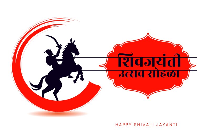 Shivaji Maharaj Vector Images (over 230)