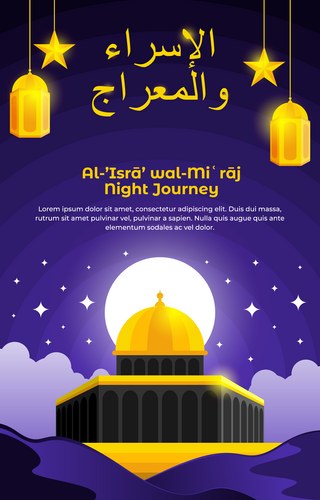 Isra Miraj Poster Template – Royalty-Free Vector | VectorStock