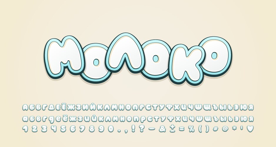Decorative cartoon russian alphabet letters – Royalty-Free Vector ...