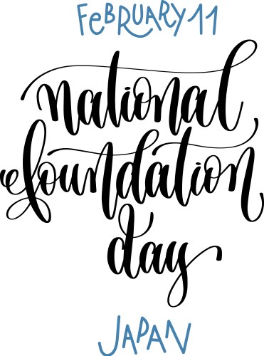 National foundation day japan february 11 Vector Image