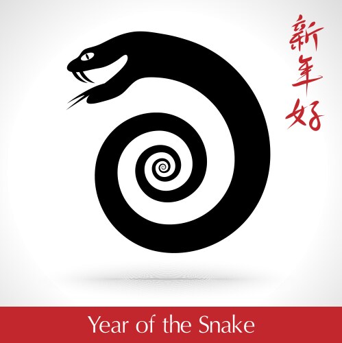 2025 year of snake astrological symbol Royalty Free Vector
