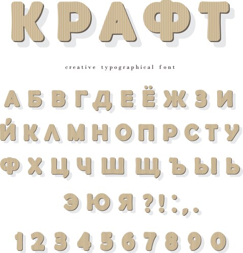 School cyrillic font for kids pencil crayon Vector Image