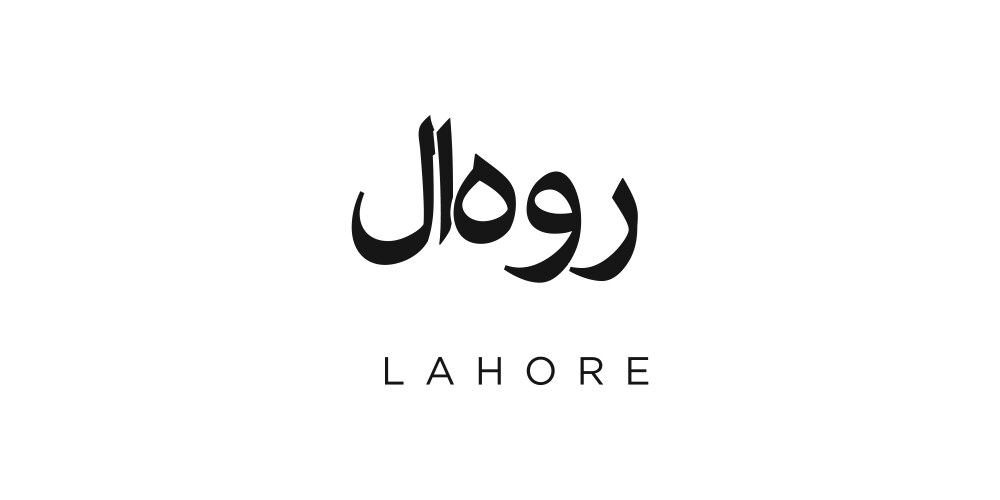 Lahore in the pakistan emblem design features Vector Image