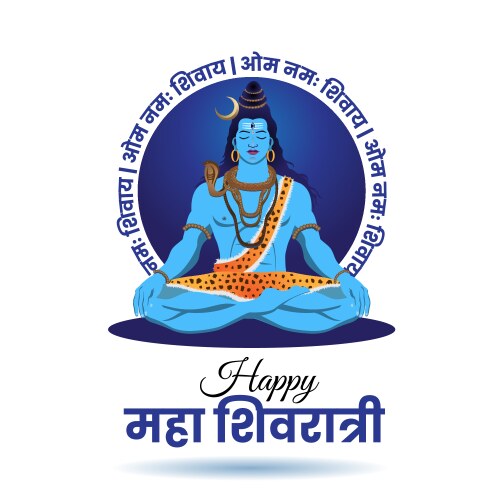 Shiva forehead symbol religious maha shivratri Vector Image