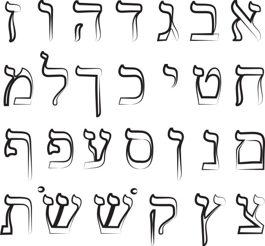 Set of monochrome icons with hebrew alphabet Vector Image