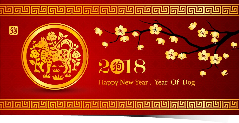 Chinese new year 2018 Royalty Free Vector Image