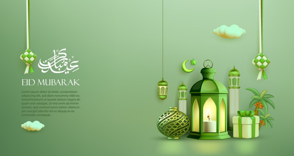Eid Wallpaper Green