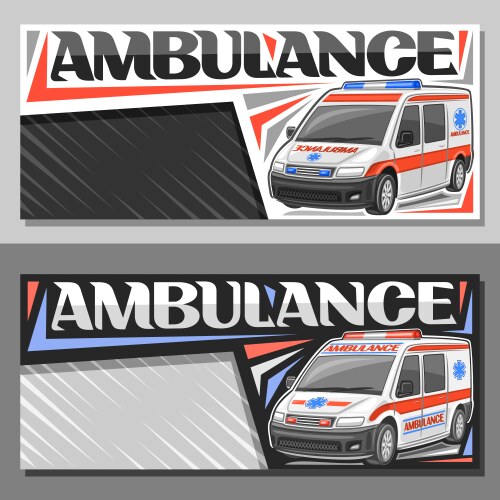 Ambulance Royalty Free Vector Image - VectorStock