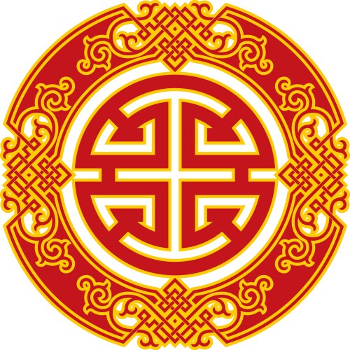 Chinese Wealth Symbol Wealth (LU) Oriental Symbol" Poster For Sale