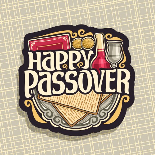 Border for passover Royalty Free Vector Image - VectorStock